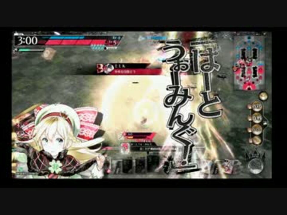 【WLW】折れちゃうマッチの真っ赤な道 part14[AA5リン] - ニコニコ動画