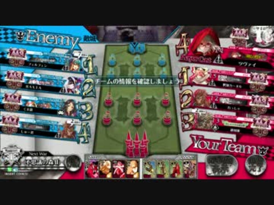 【wlw】 みんなで花を摘みたいスカーレット その8【AA5スカーレット】 - ニコニコ動画