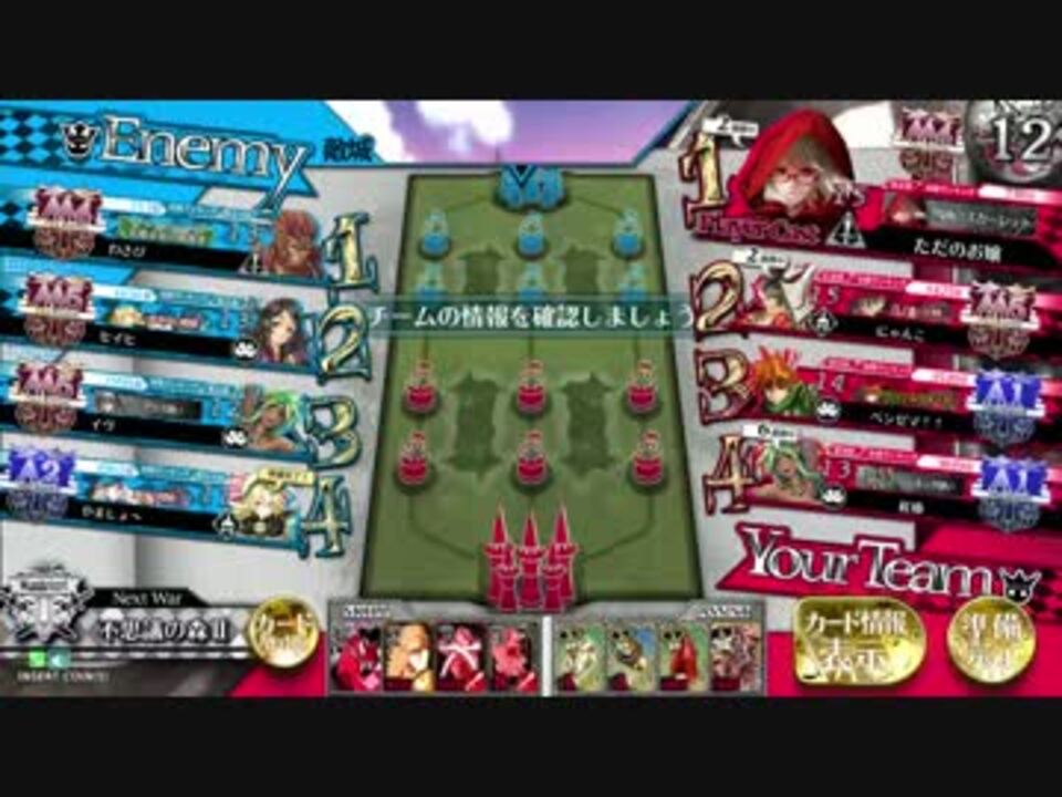 【wlw】ギフトスカーレット その28【AA4】 - ニコニコ動画