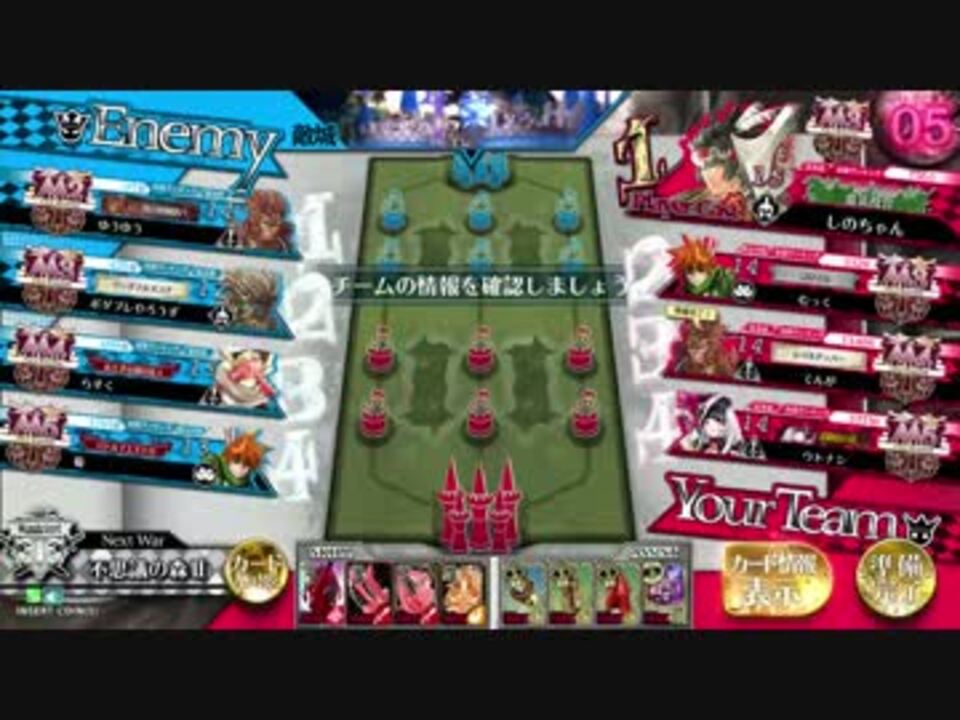 【WLW】シュッと行く吉備津 part2 【AA3】 - ニコニコ動画