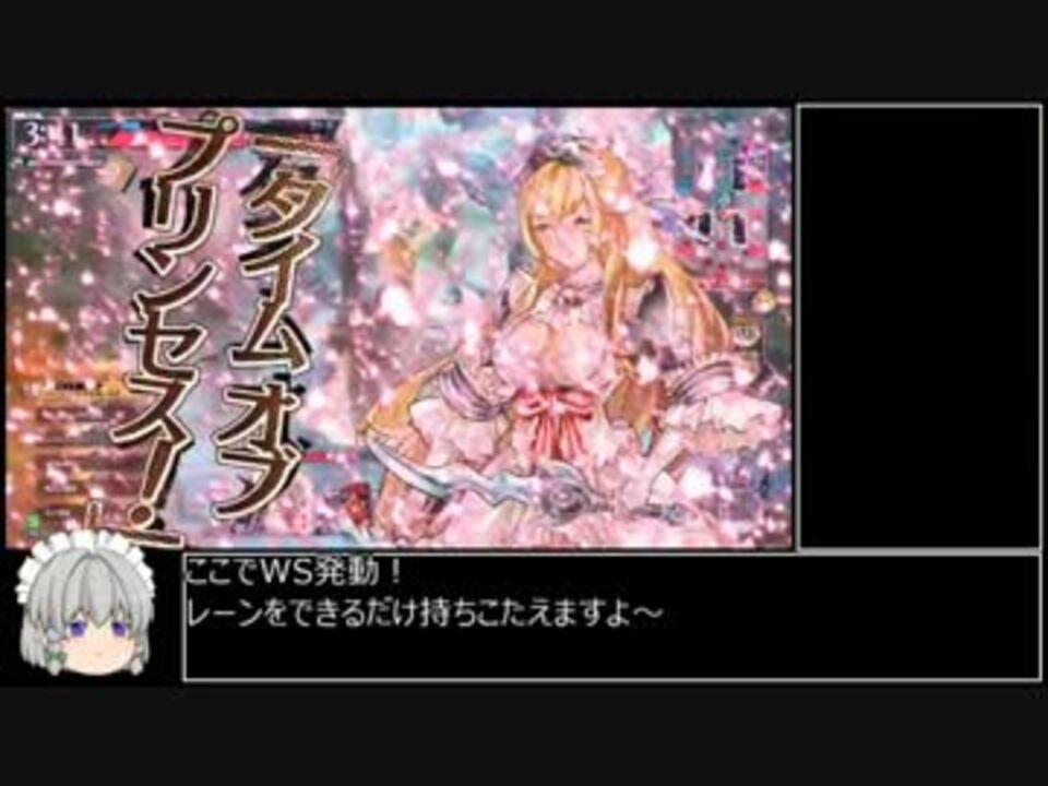 【WLW】Aランク初心者のWLW その4 VS大聖【A3サンド】 - ニコニコ動画