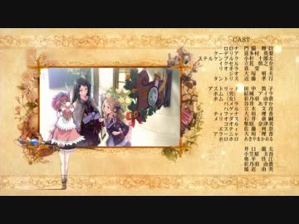 錬金術に心惹かれて 新ロロナのアトリエ2週目実況プレイ Part8 ニコニコ動画
