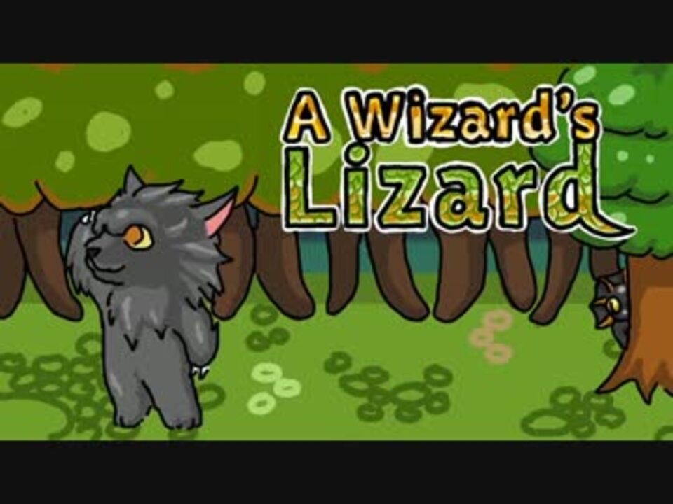 【ゆっくり実況】A Wizard's Lizard Part6 - ニコニコ動画