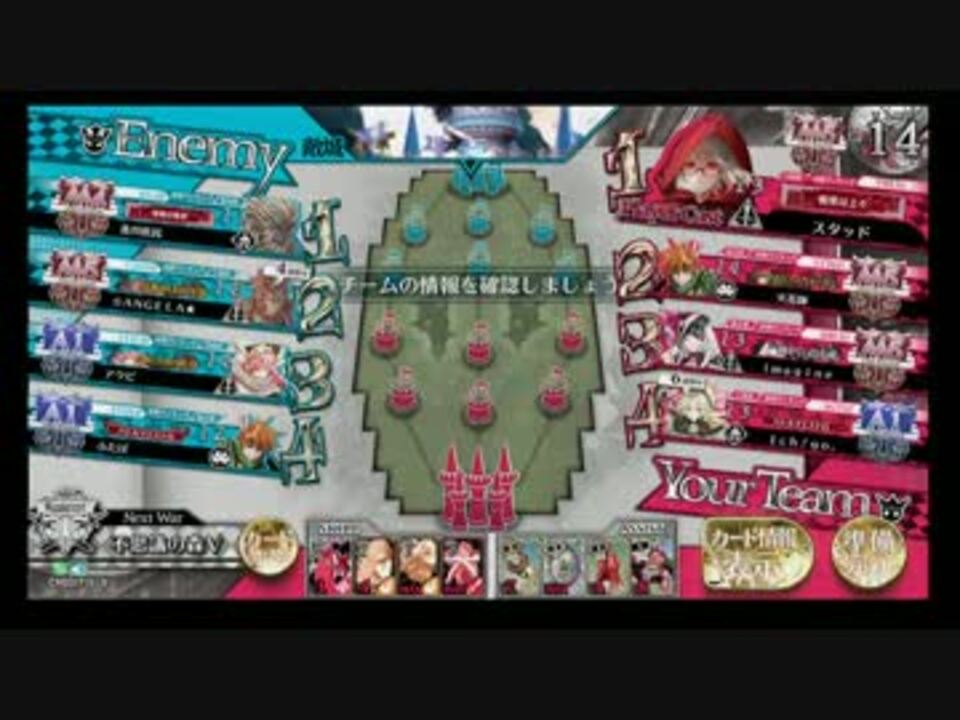 【wlw】儚命賛歌Part25【AA5眼鏡】 - ニコニコ動画