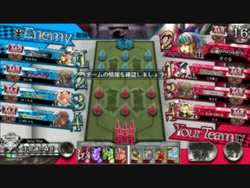 【WLW】田舎の国のアリス Part:26【AA3】 - ニコニコ動画