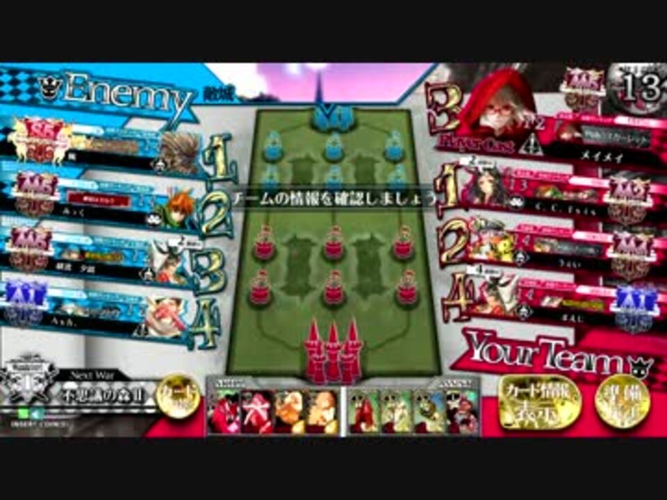 【WLW/Ver1.10-B】サポ好きだった筈のアサシン Part11【AA5スカーレット】 - ニコニコ動画