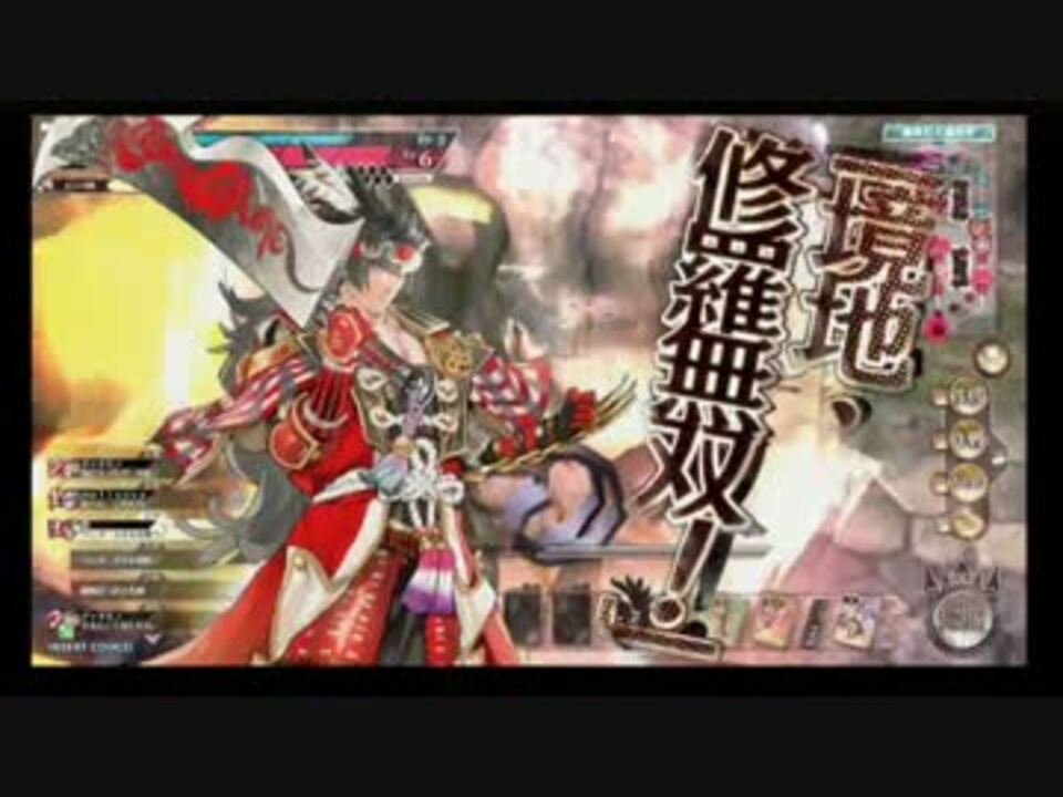 [wlw] 力を借りるぞ、共よ！その17 [AA4] - ニコニコ動画