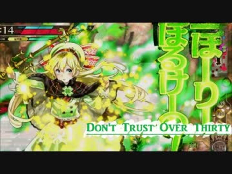 【WLW】オーバーサーティーが燃やし尽くす 23本目【AA5リン】 - ニコニコ動画