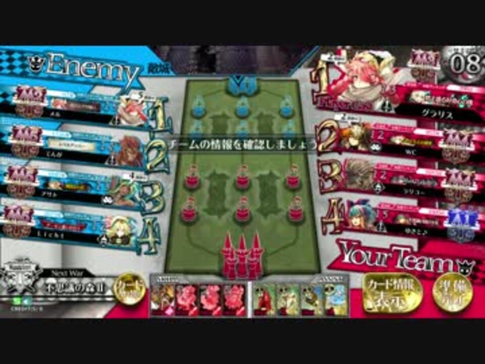 【wlw】ミクサーの姫目指して その10 【AA3】 - ニコニコ動画