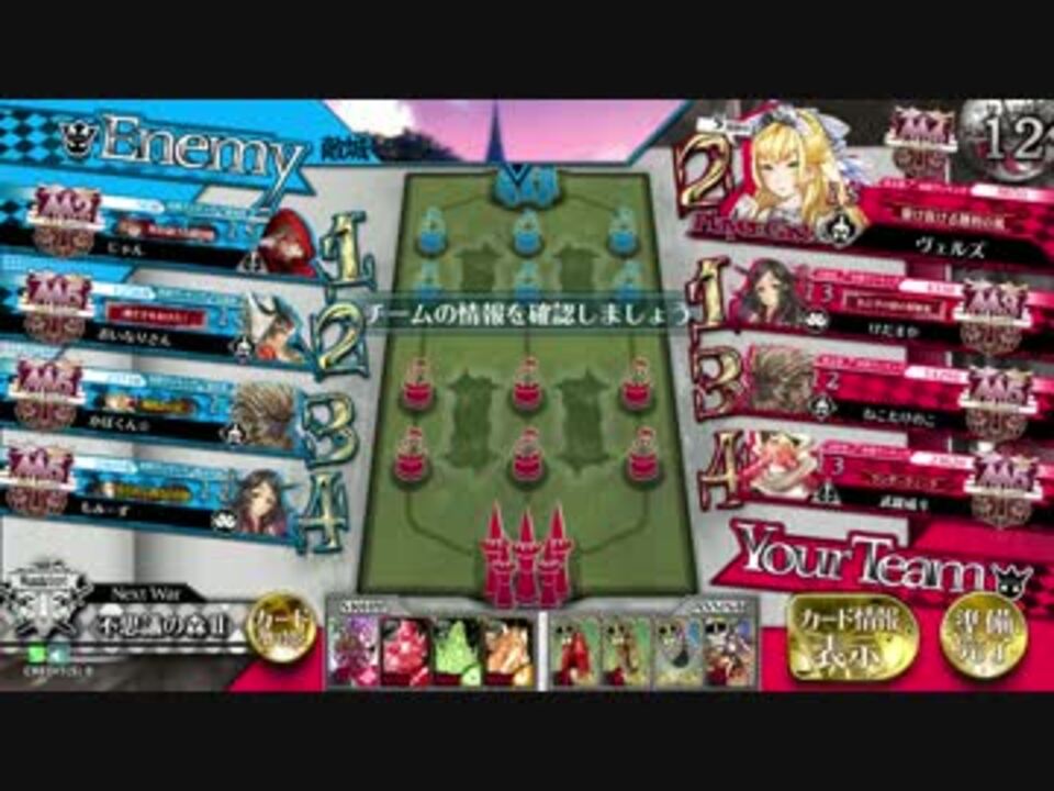 【AA4】ロリコンなサンド使いのWLW【Part54】 - ニコニコ動画