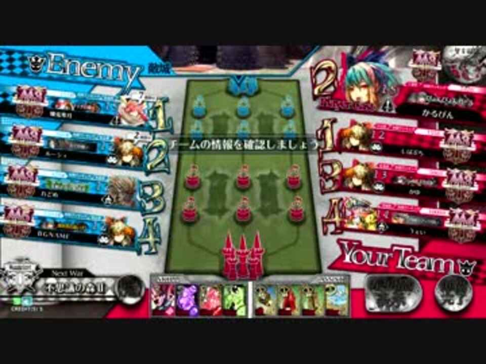 【WLW】 みんなで心を一つにわんだーらーん35 【AA3 リトル・アリス】 - ニコニコ動画