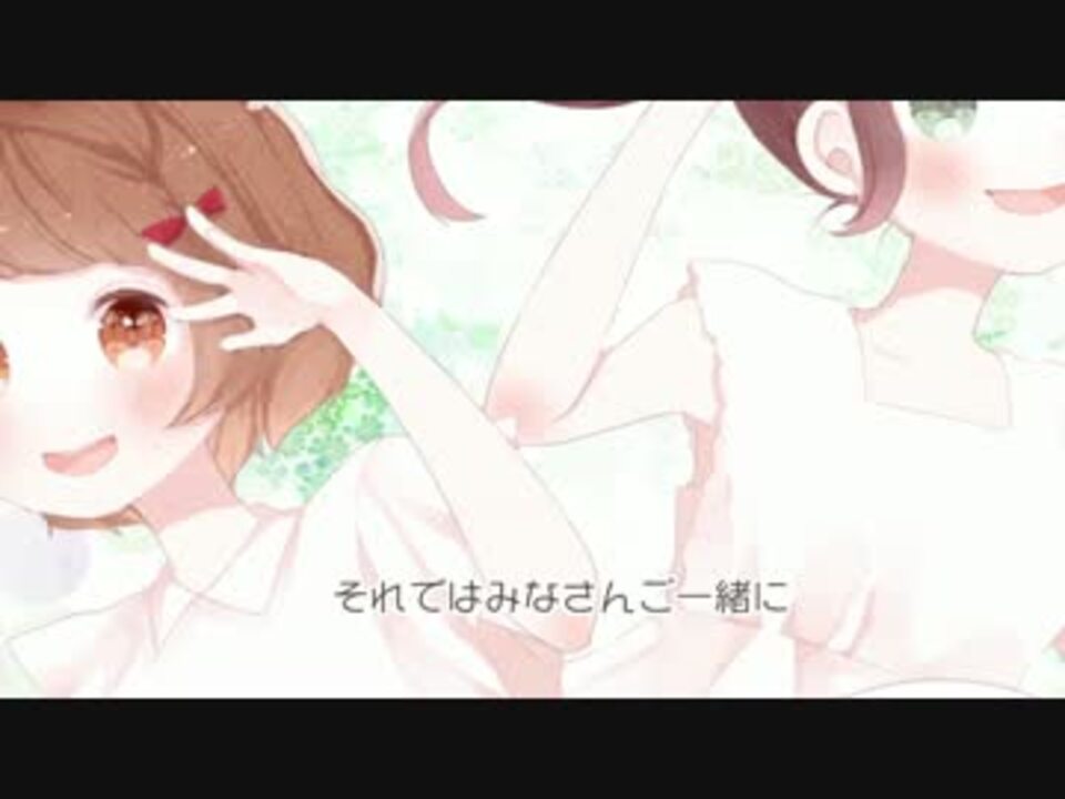 【オリジナルMV】 Ring Ring Rainbow!! 歌ってみた 【まめ乃&妃苺】 - ニコニコ動画