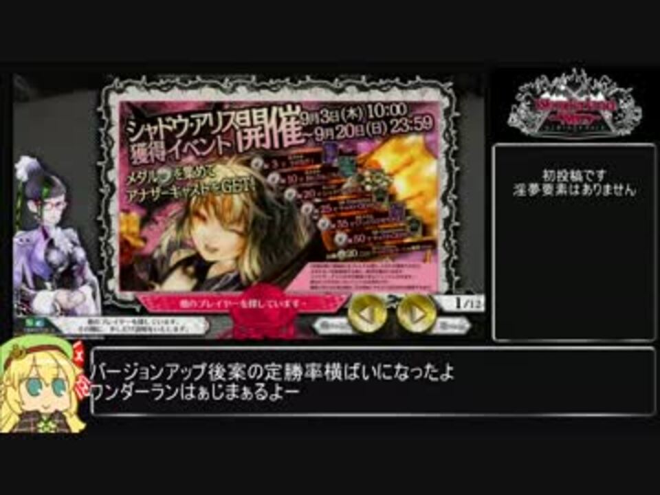 【wlwゆっくり実況】4漏リン【AA5】 - ニコニコ動画