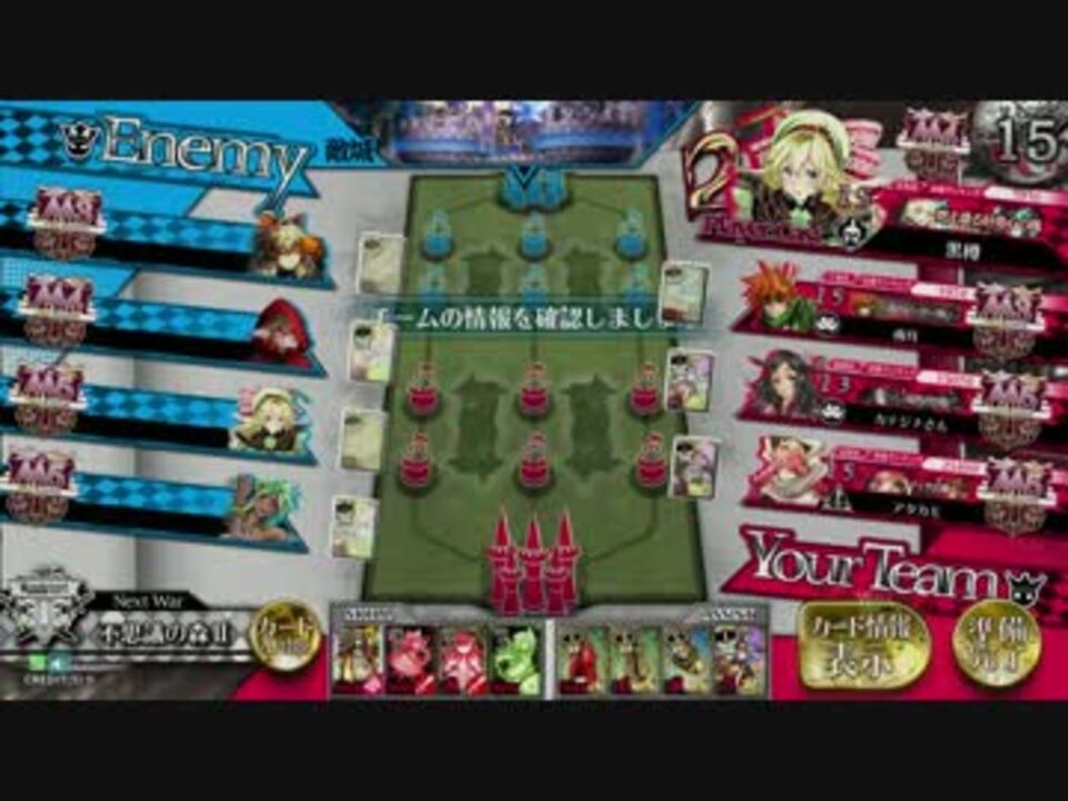 【wlw】社畜がリンと一緒にワンダーランドへ出社するpart43【AA4】 - ニコニコ動画