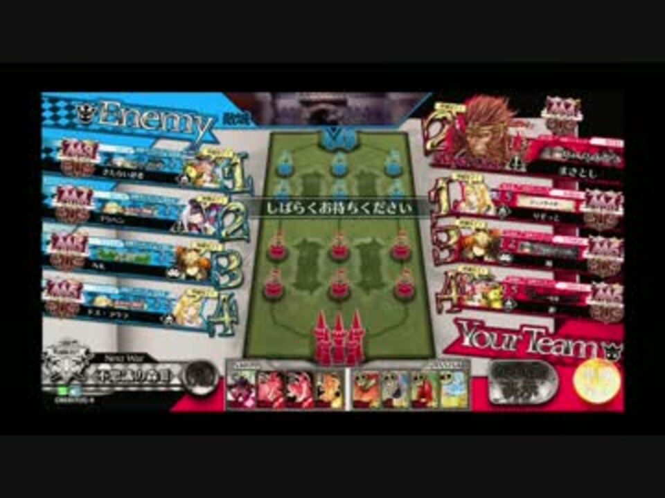 【WLW】ころしてでも きょてんをうばいとる 26個目【AA4猿】 - ニコニコ動画