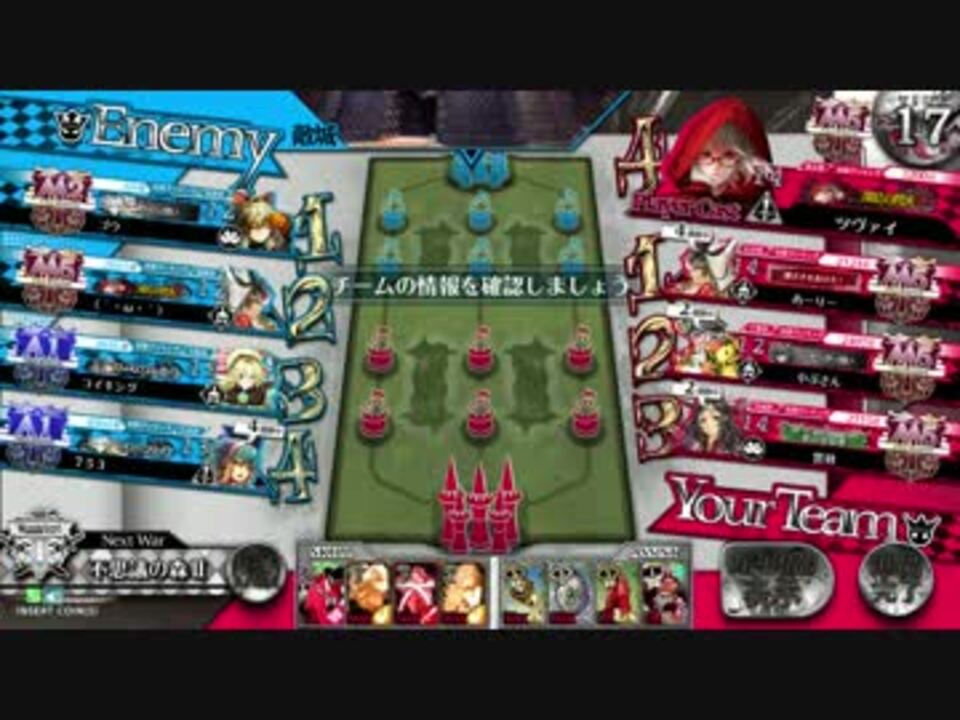 【wlw】 みんなで花を摘みたいスカーレット その9【AA5スカーレット】 - ニコニコ動画