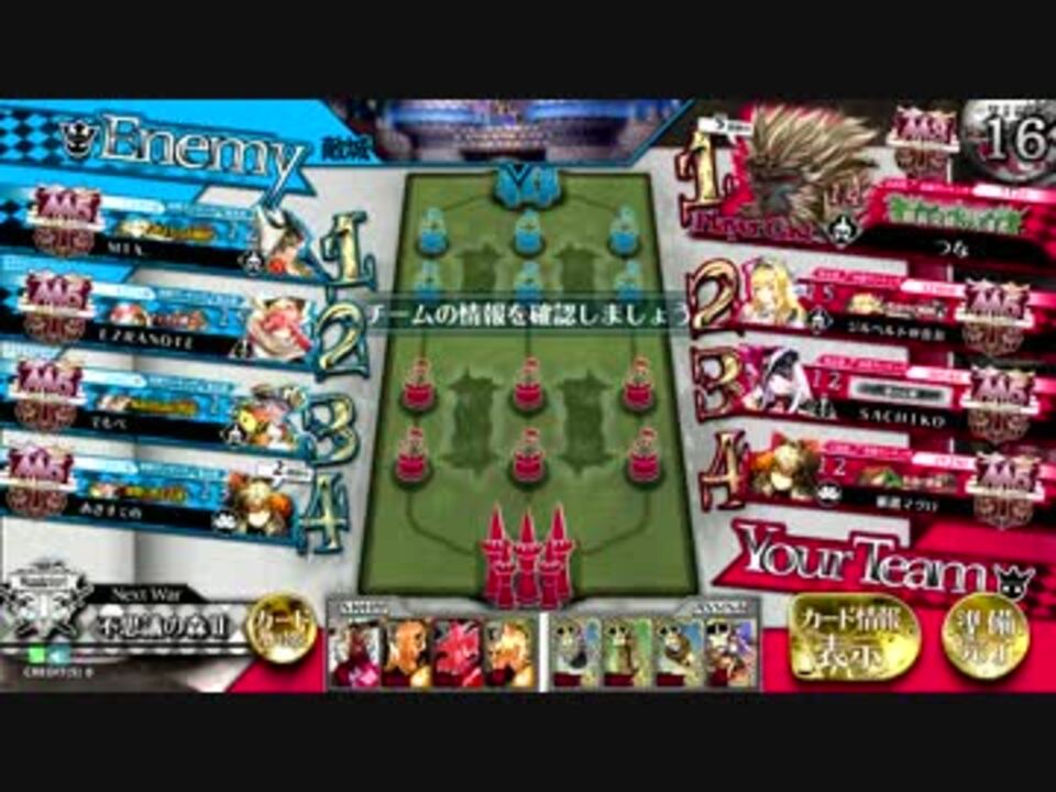 イズナ使いのWLW part54 [大聖] 昇格記念 - ニコニコ動画