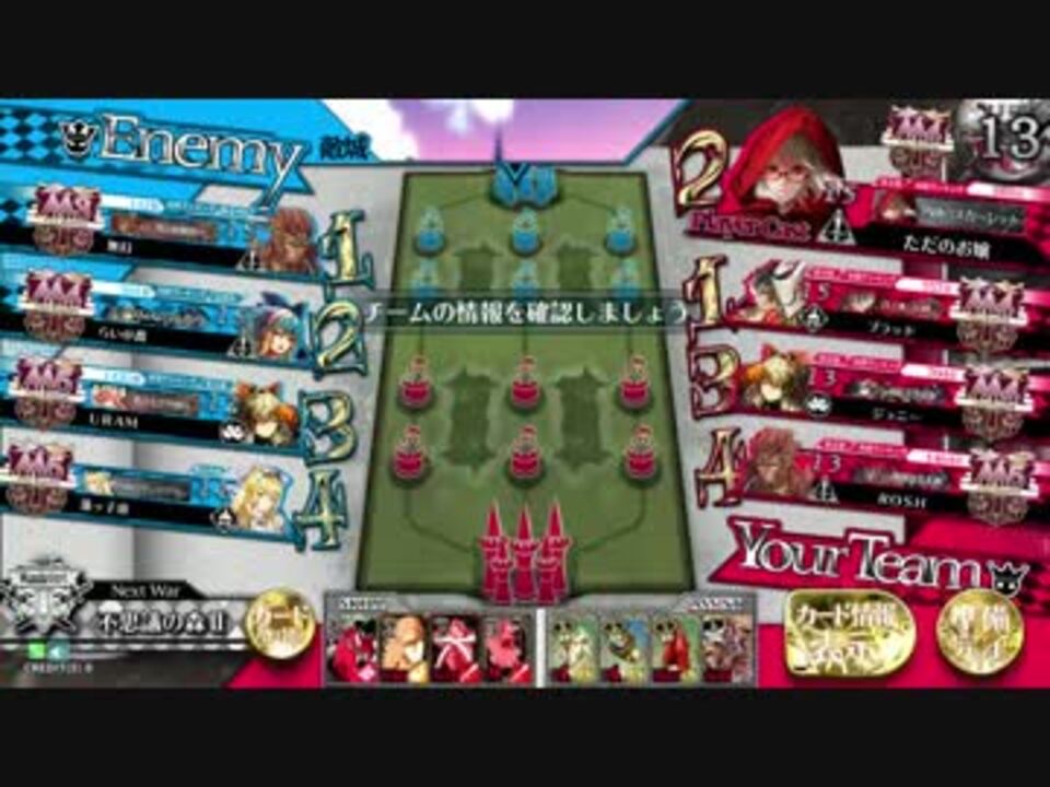 【wlw】ギフトスカーレット その30【AA4】 - ニコニコ動画