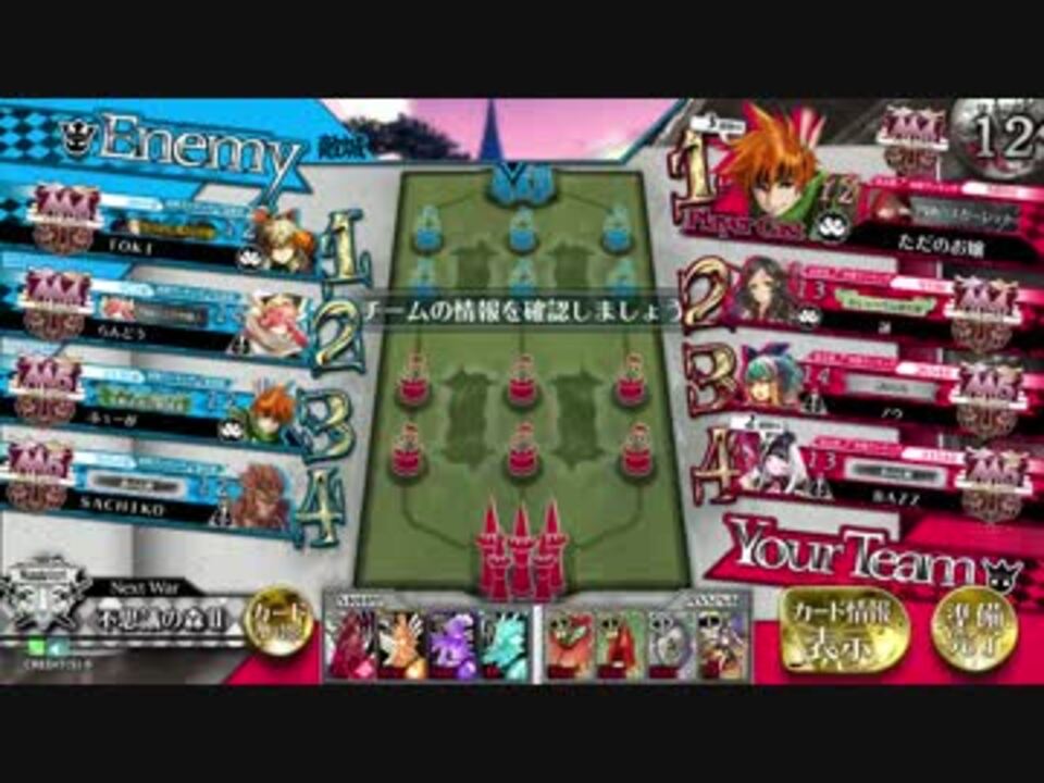 【wlw】ギフトスカーレットのピーター編6【AA4】 - ニコニコ動画