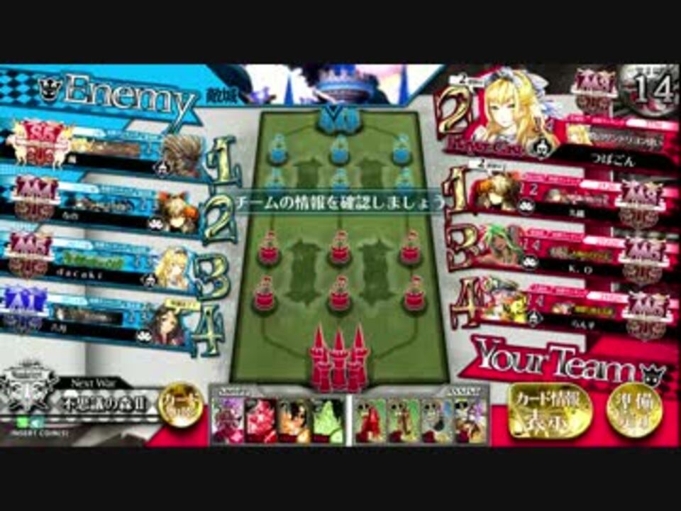 【AA3】 つばごんがガンバるwlw 【サンドリヨン】 part58 - ニコニコ動画