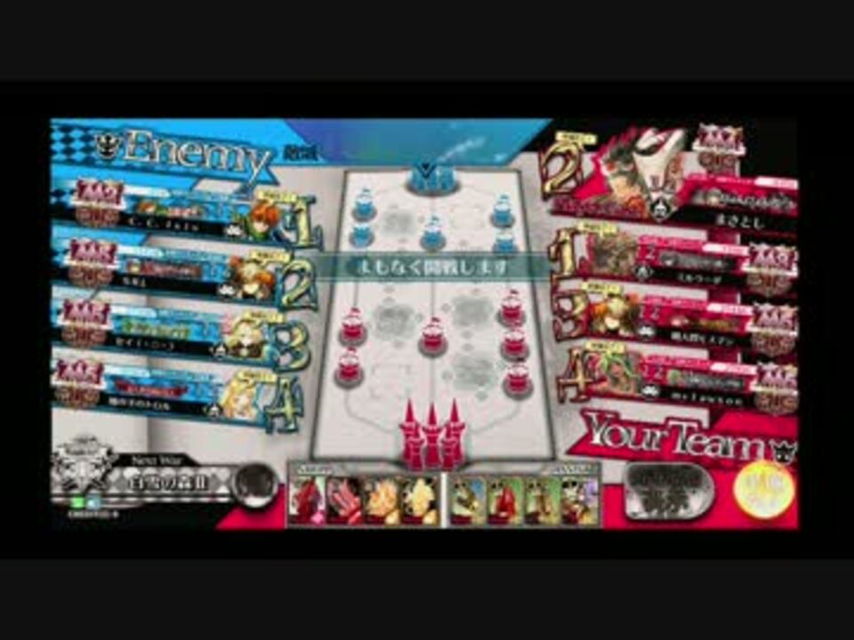 【WLW】ころしてでも きょてんをうばいとる 30個目【AA4吉備津彦】 - ニコニコ動画