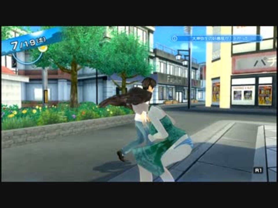 Ps4版『夏色ハイスクル★青春白書』当たり屋 ニコニコ動画
