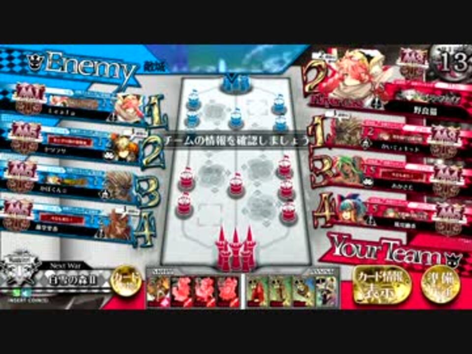 【wlw】野良なミクサ 13本目【AA3】 - ニコニコ動画