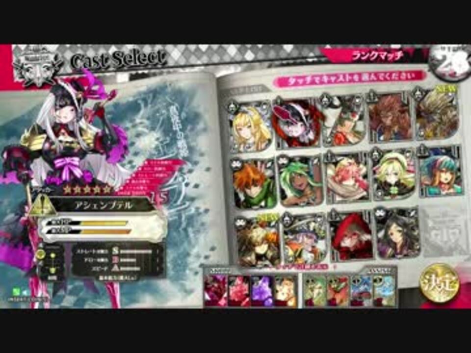 【wlw】ﾜﾝﾀﾞｰﾗｧｰﾝ～♪\( *´•ω•`*)／動画39【AA4/アシェ】 - ニコニコ動画