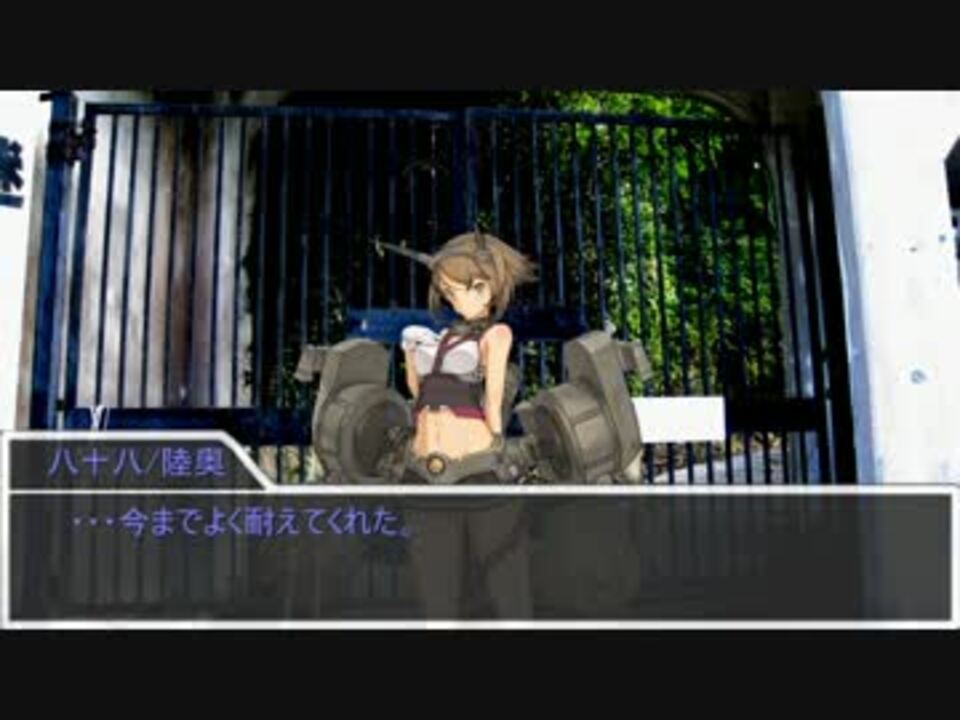 【TRPG】魔理沙と艦娘のゆっくりダブルクロス！EL part3【DX3】 - ニコニコ動画