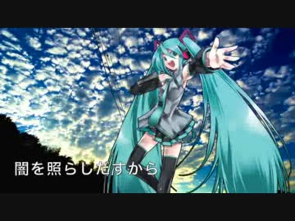 【初音ミク】HI-KA-RI／526P Feat.初音ミク【8周年！】 - ニコニコ動画