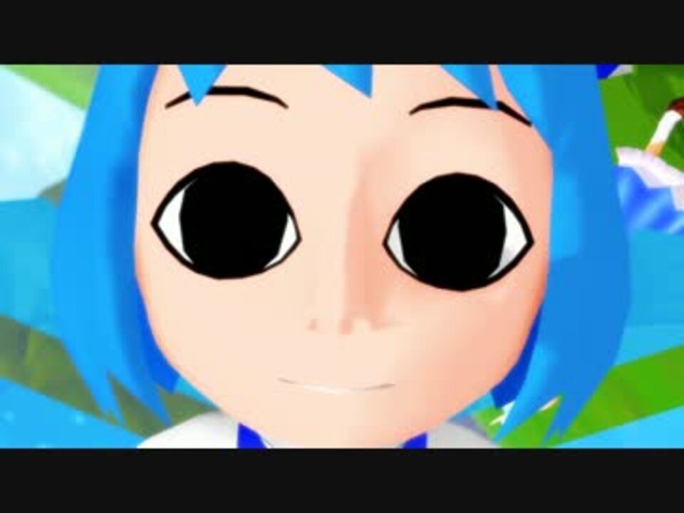 【東方mmd】 チルノのパーフェクトさんすう教室 【チルノ】 ニコニコ動画