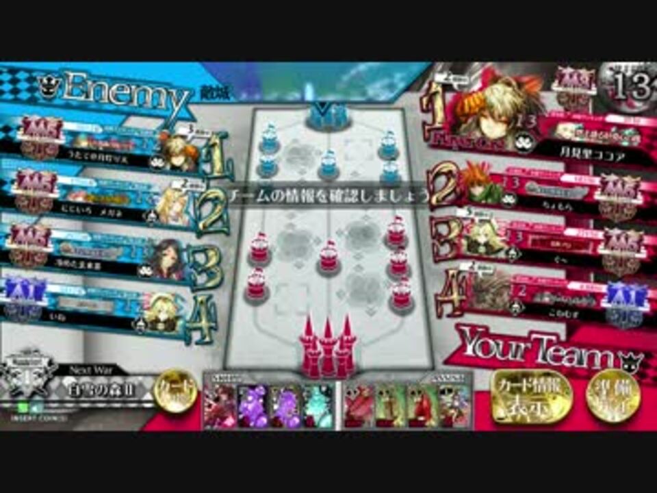 【wlw】ワンダーランドウォーズ テスト13 シャドウアリス AA3 - ニコニコ動画