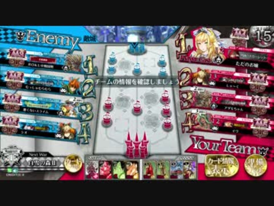 【wlw】スカーレット使いのサンド【AA4】 - ニコニコ動画