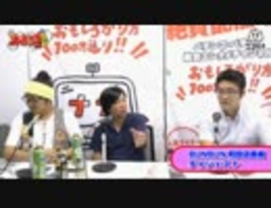 【ノーマルタイプ専門店の店長】BUNBUN【大崎一万発の本音で話せや】 - ニコニコ動画