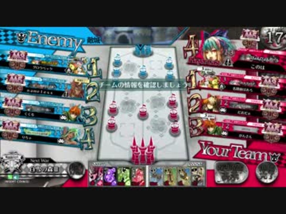 【WLW】夢と不思議のおもちゃ箱 11箱目【AA5リトル・アリス】 - ニコニコ動画