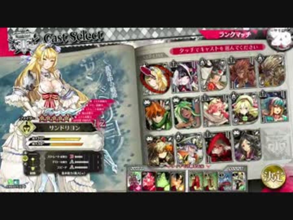 WLW A3サンドリヨン part46 - ニコニコ動画