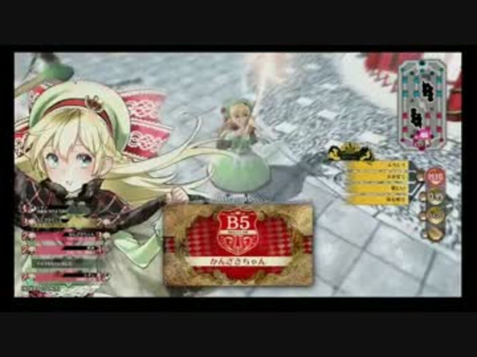 [wlw]御伽ノ日記 p018.あっちこっち[B5/リン] - ニコニコ動画