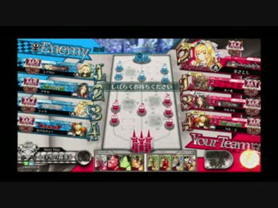 【WLW】ころしてでも きょてんをうばいとる 32個目【AA4サンド】 - ニコニコ動画