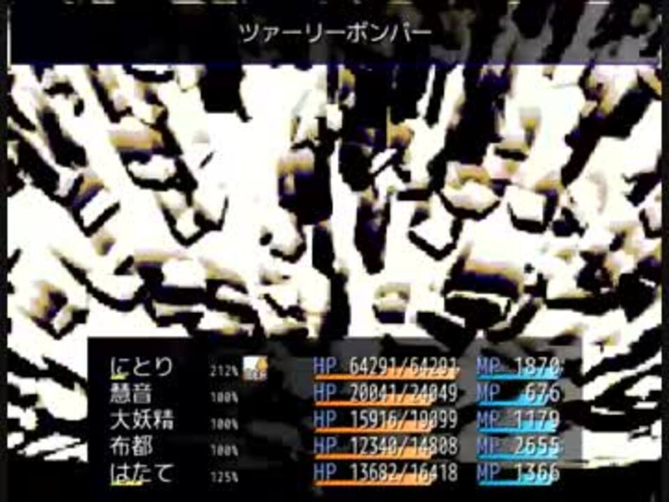 東方外道伝体験版をプレイしてみた｡part20 Vsチクタクマン ニコニコ動画