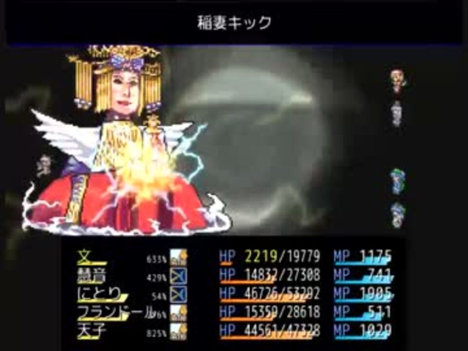 東方外道伝体験版をプレイしてみた｡part21 Vsオオミソカの夜 ニコニコ動画