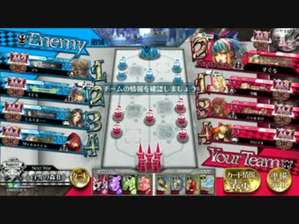 【WLW】田舎の国のアリス Part:31【AA3】 - ニコニコ動画