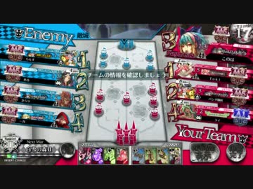 【WLW】夢と不思議のおもちゃ箱 12箱目【AA5リトル・アリス】 - ニコニコ動画