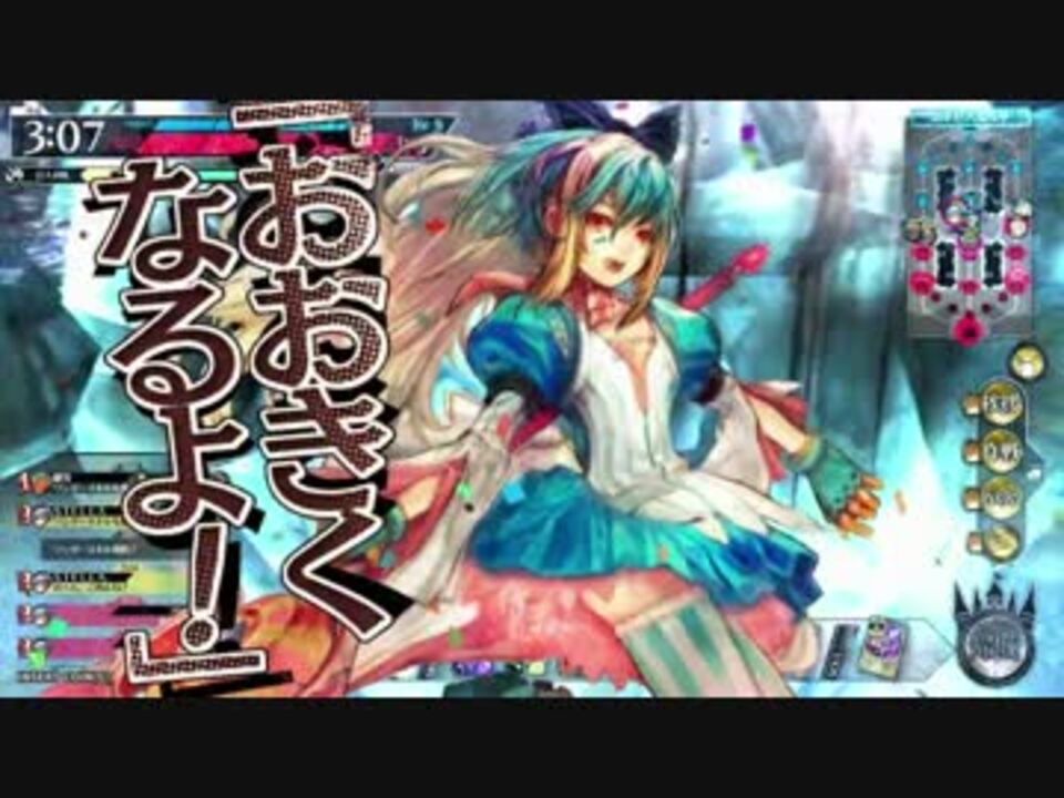 【AA5】適当にあげる動画4【wlw】 - ニコニコ動画