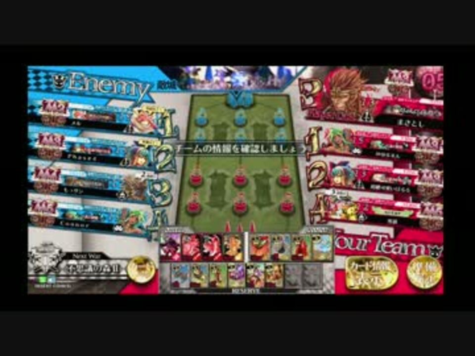 【WLW】AA2目指してワンダーマラソン 1km地点【AA3美猴】 - ニコニコ動画