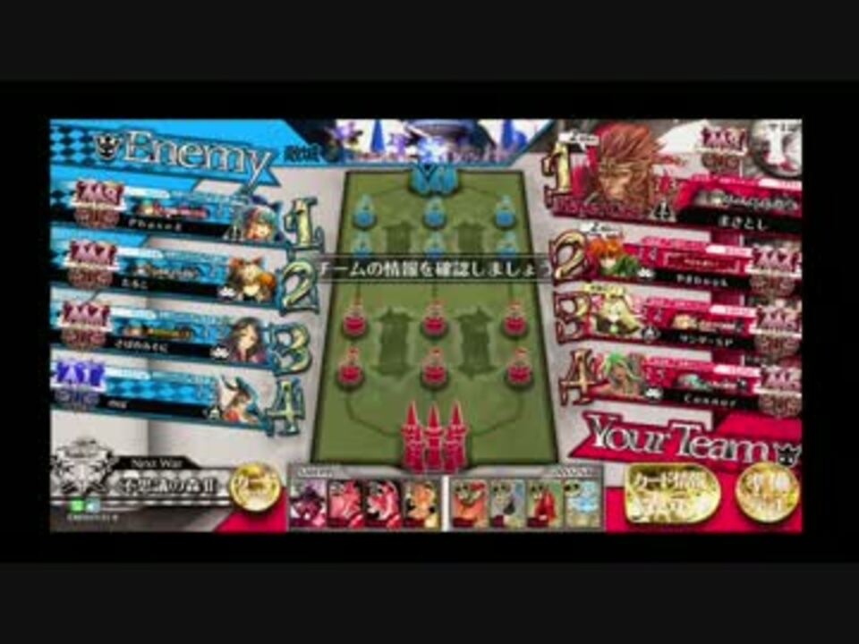 【WLW】AA2目指してワンダーマラソン 2km地点【AA3美猴】 - ニコニコ動画