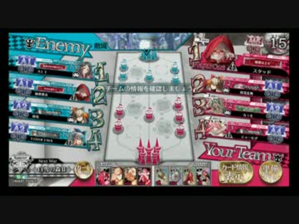 【wlw】儚命賛歌Part33【AA5眼鏡】 - ニコニコ動画