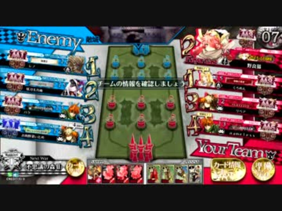 【wlw】野良なミクサ 16本目【AA3】 - ニコニコ動画