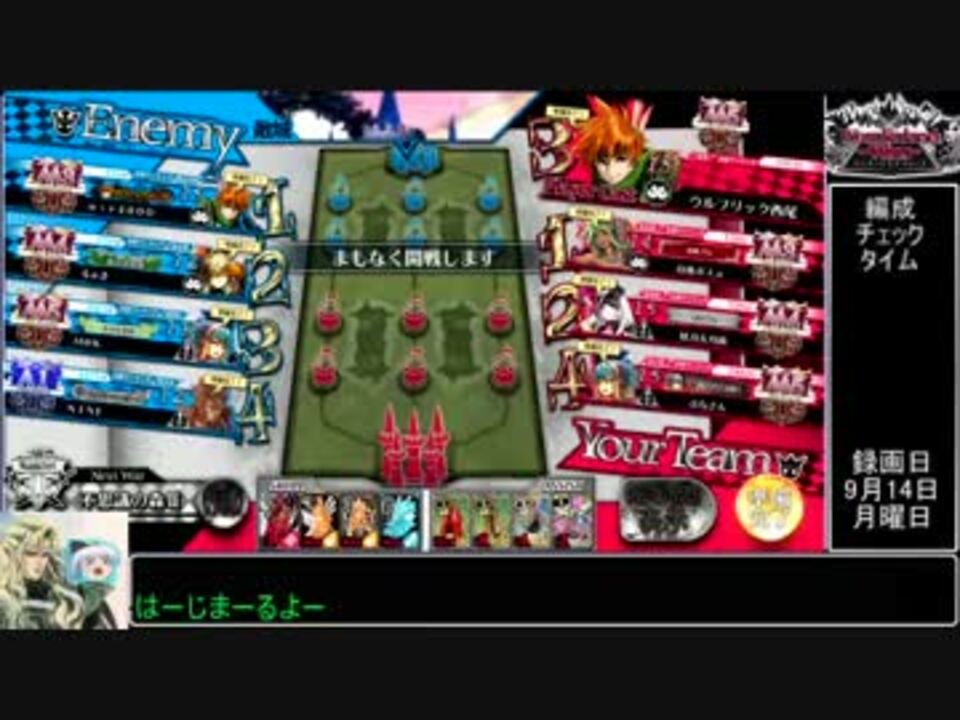 【WLW】ゆっくり実況プレイ49【AA5ピーター】 - ニコニコ動画