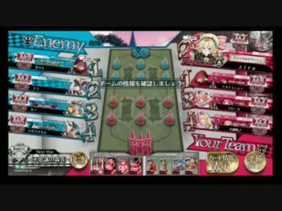 [wlw]ナイス忘れの運び屋リン その5.5[AA4] - ニコニコ動画