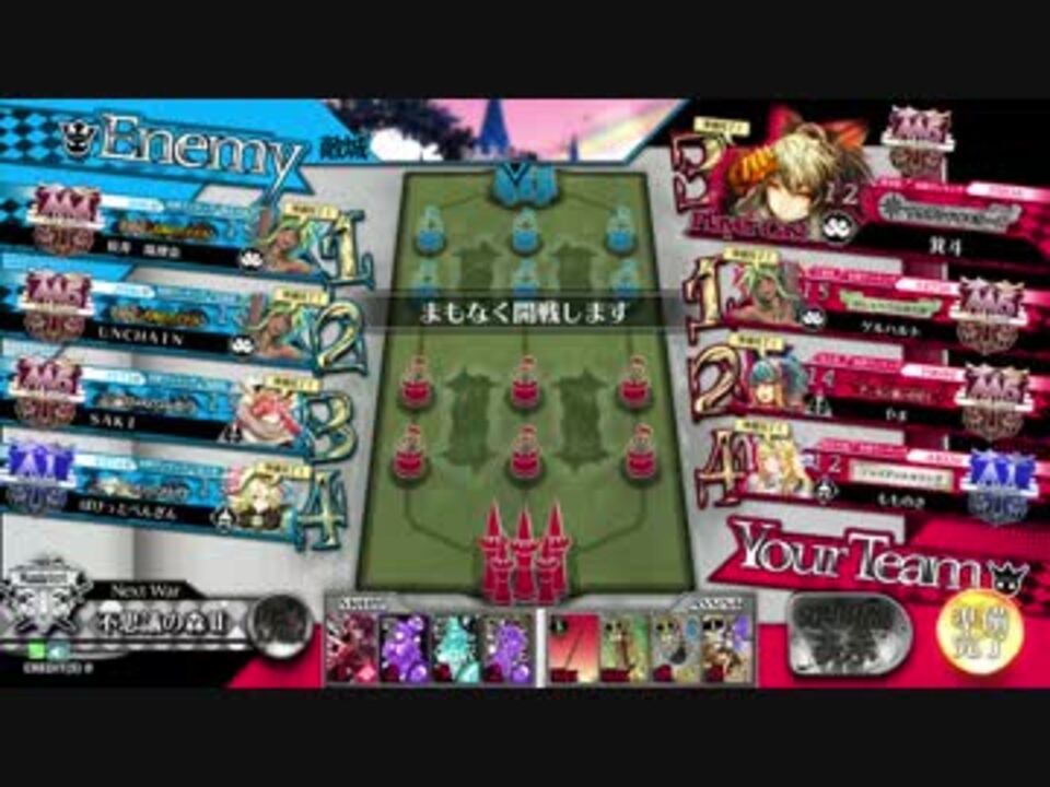 【WLW】御伽の国で鬼ごっこ part.2【AA5にゃりす】 - ニコニコ動画